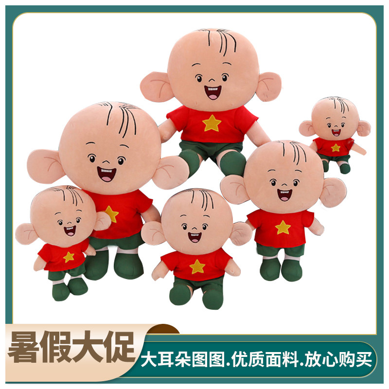 大耳朵图图不买玩具,大耳朵图图玩具图片,大耳朵图图小美玩具_大山谷图库