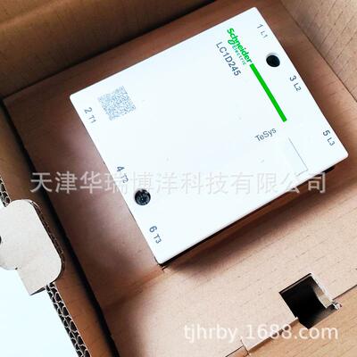 LC1LC1D245MD三极接直流触器LC1D接245M7C接触器245A电压2C20VD触