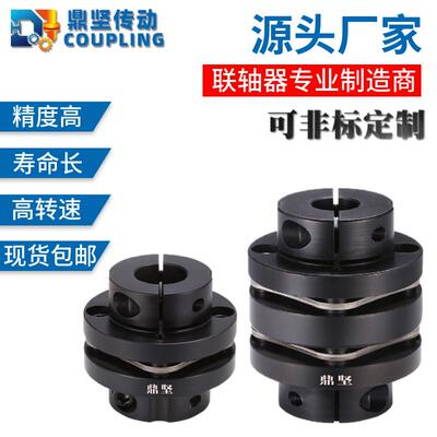 DBN11 16 LK24膜片式联轴器 单膜片/双膜片螺钉夹紧型膜片联轴器