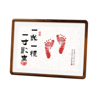 周岁满月百天新生手足印纪念相框