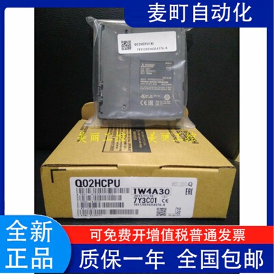 三菱Q12H5HCPUQ06AS-原