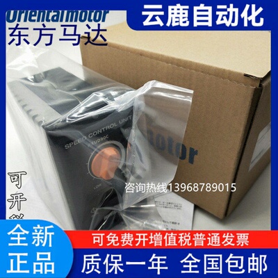 供应原装正品东方电机5RK