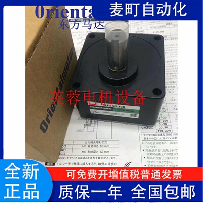 东方减速机VEXTAGFS4G2B