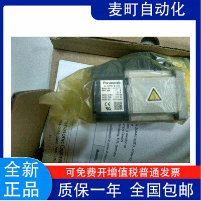 全新原装伺服MKDET1505
