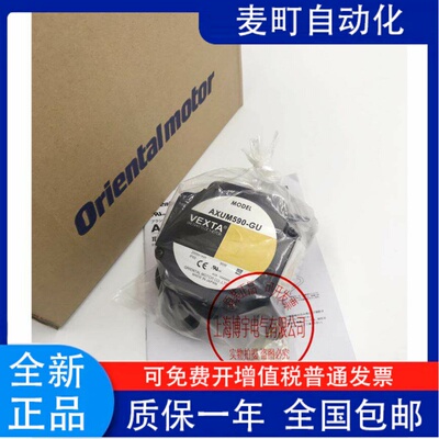 原装正品东方马达5GE18RH