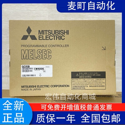 原装三菱Q系列扩展电缆QC