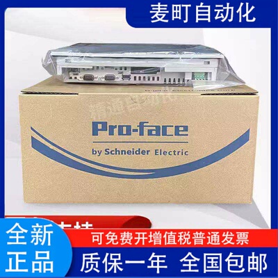 普洛菲斯触摸屏PFXSP5500