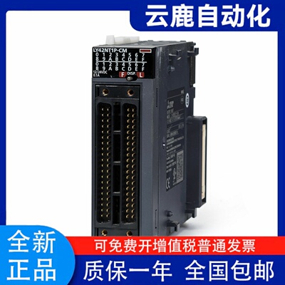 Q系列PLC原装光纤定位模