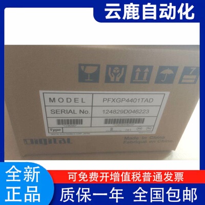 原装PFXGM4301TAD，/C/W