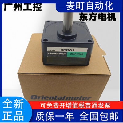 减速机GFS2G1540BH现货