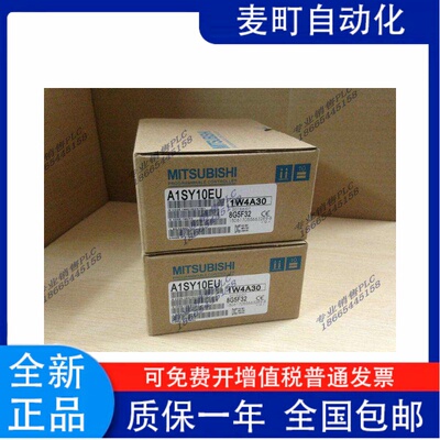全新三菱模块A1SX40-S28