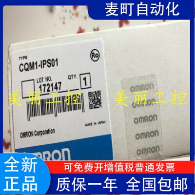 CQM1-IPS0102LK5RVCQM1-