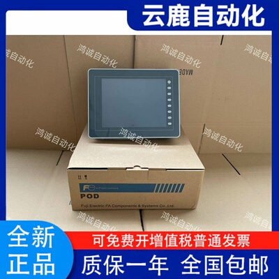 全新原装富士触摸屏V810I