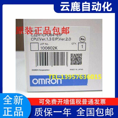 原装CJ2H-CPU6458-EIP