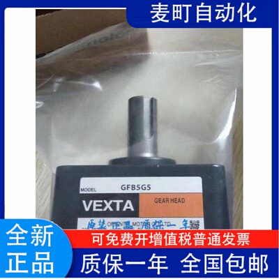 原装东方电机减速机GFH5G