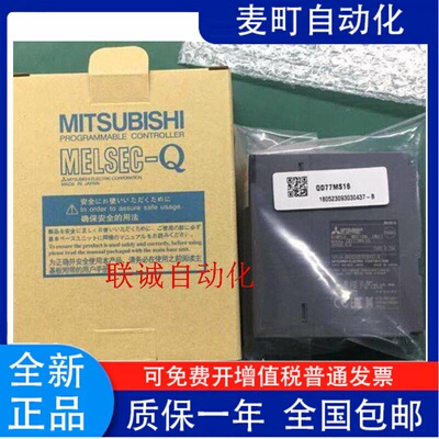 三菱PLCQ2ASU-S1H4三菱P