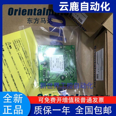 东方驱动器CSD5814N2-P0