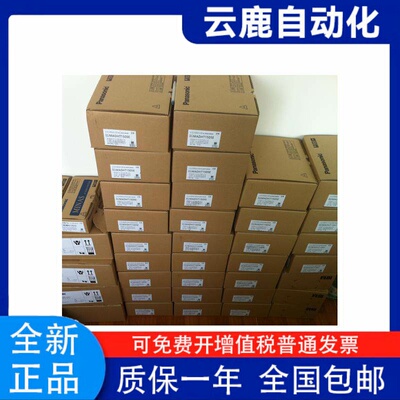 全新伺服电机MHMD042G1U