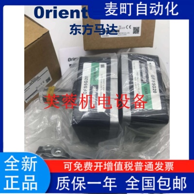 东方减速机GF2G15H4S03B