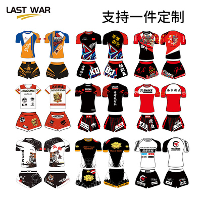 LASTWAR拳击短袖定制1件起