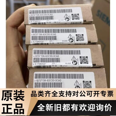 6ES7136-6DC00-0CA0 西门子ET200SP输出模块6ES7 136-6DCOO-OCAO