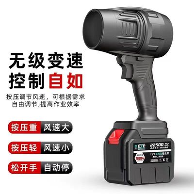 伯尔特涵道暴力风扇洗车吹水除尘除雪大功率涡轮吹水机锂电暴风机