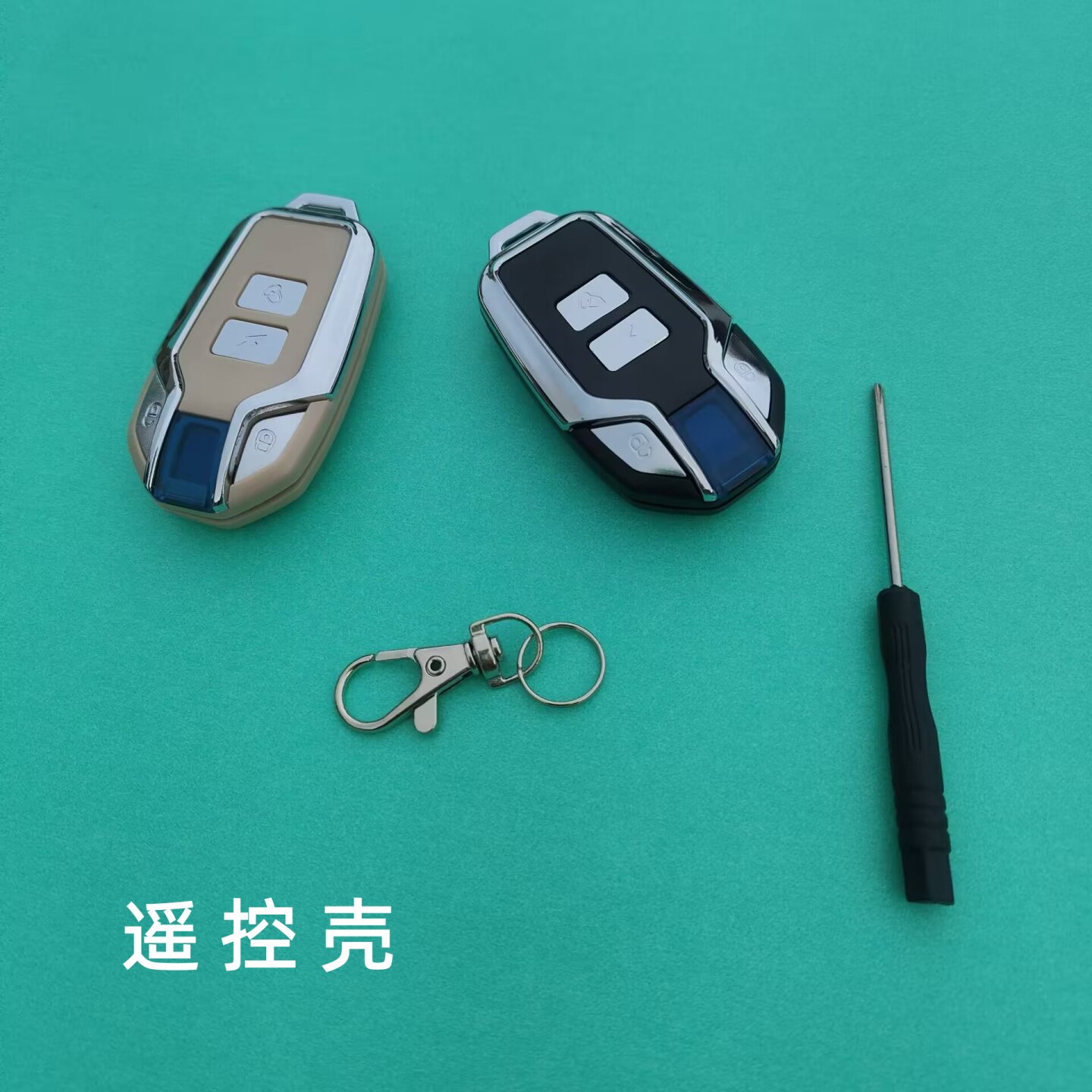 适用于电动车遥控器外壳摩托车防盗报警器钥匙壳替换防盗器遥控壳
