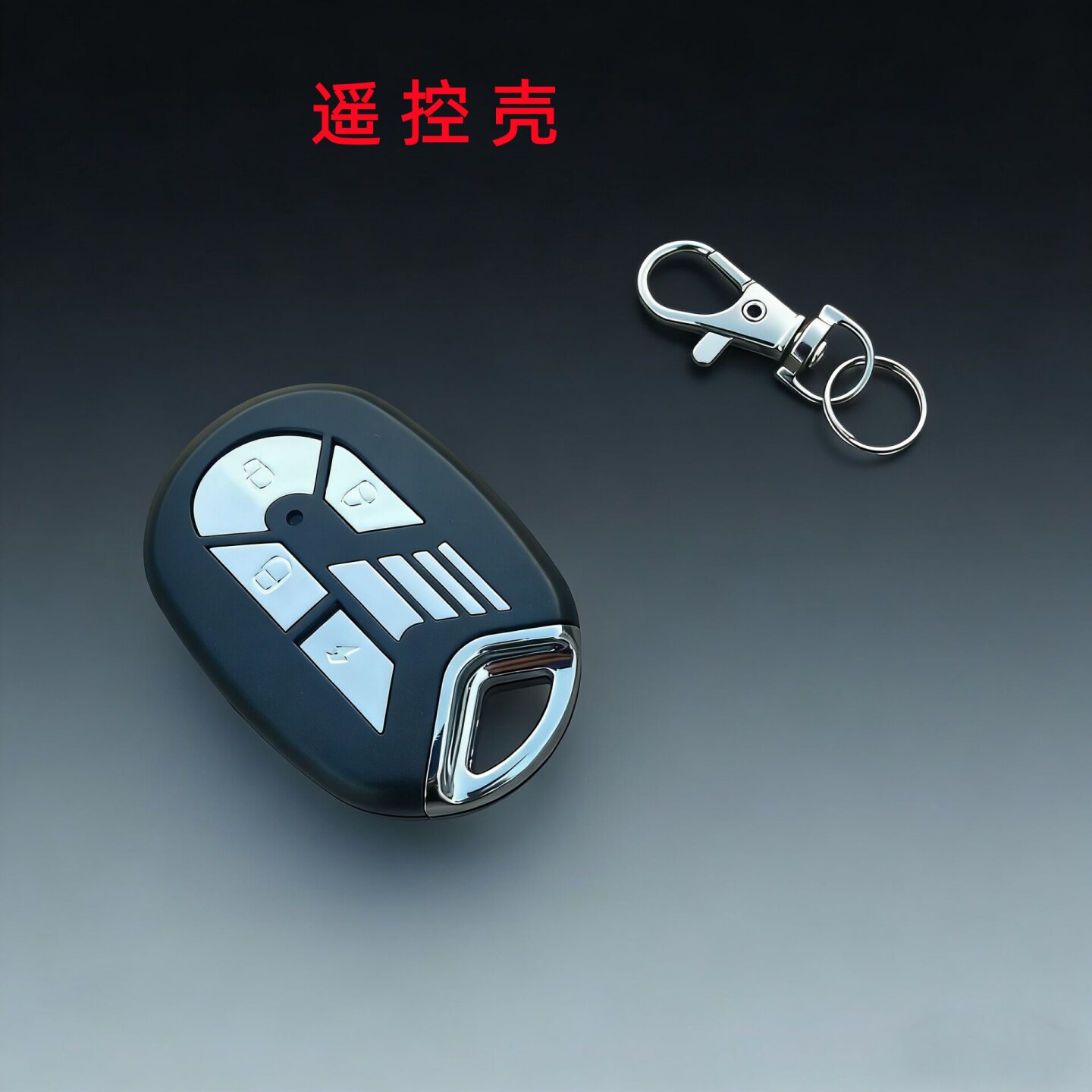 适用于小刀电动车遥控器外壳替换电动车摩托车防盗器报警器钥匙壳