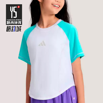 Adidas/阿迪达斯正品圆领套头拼色短袖新款儿童经典短袖T恤KG7852