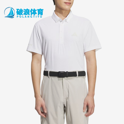 Adidas/阿迪达斯正品Golf新款男白色清爽经典高尔夫Polo衫JZ4310