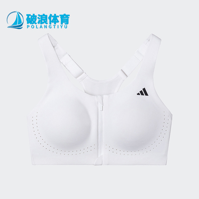 阿迪达斯女健身拉链背心运动文胸