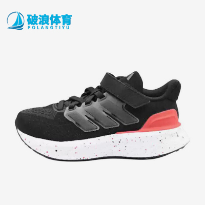 Adidas/阿迪达斯正品2025小童魔术贴透气经典厚底跑步鞋JR5375