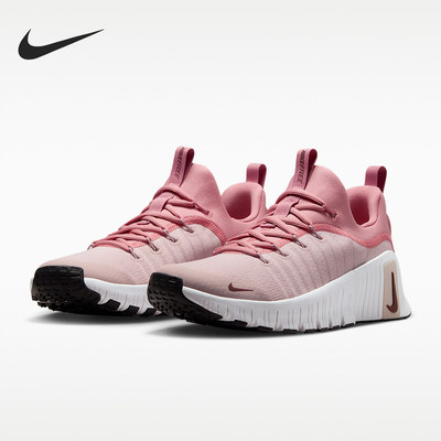 Nike耐克正品Free Metcon 6女款支撑透气舒适训练鞋FJ7126-606