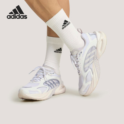 Adidas/阿迪达斯官方正品2026男女风动清风鞋运动跑步鞋KK1813