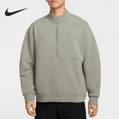 Nike/耐克正品运动男士宽松半拉链立领卫衣套头衫HQ6954-320