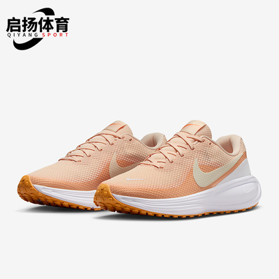 Nike/耐克正品Revolution 8女士训练耐磨减震跑步鞋HJ8485-800