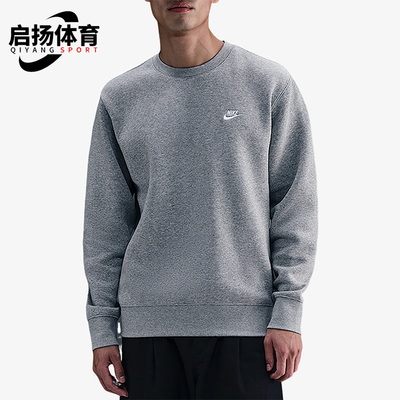 Nike/耐克正品2025秋季款男士日常圆领套头刺绣卫衣FN3887-063