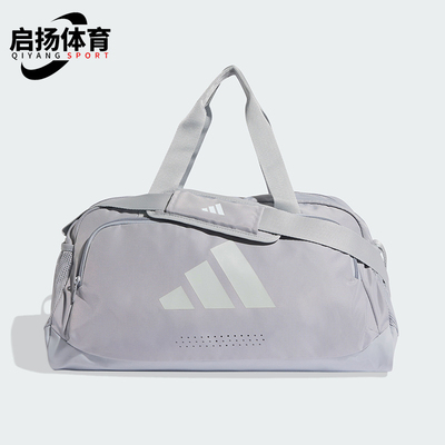 Adidas/阿迪达斯正品新款女士日常手提包经典运动斜挎包KG8473
