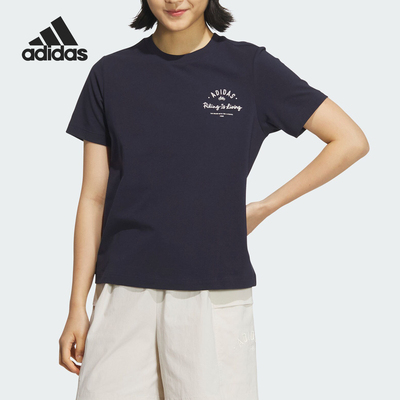 阿迪达斯女士训练休闲短袖T恤