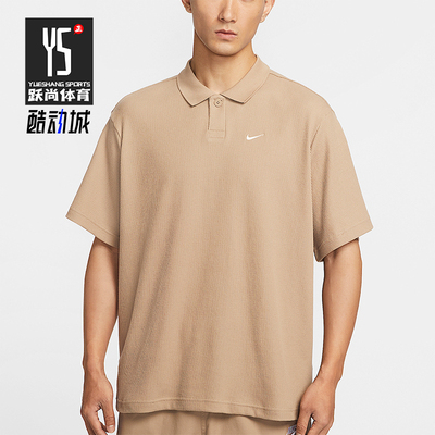 Nike/耐克正品Oversize男士宽松简约翻领经典休闲T恤IF0377-247