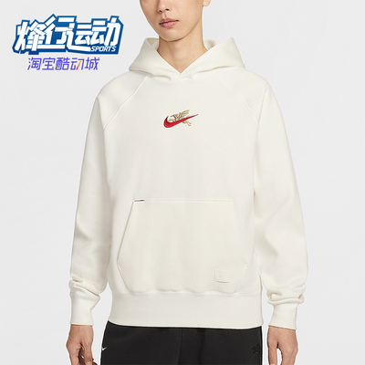 Nike/耐克正品Sportswear男士休闲连帽刺绣运动卫衣IQ3707-133