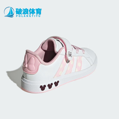 Adidas/阿迪达斯正品GRAND COURT儿童日常运动耐磨休闲板鞋JR8134