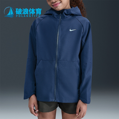 Nike/耐克正品儿童简约舒适宽松运动经典连帽夹克外套FZ5213-410