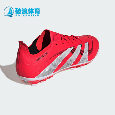 Adidas/阿迪达斯正品25春新款男女人草缓震比赛足球鞋ID3837