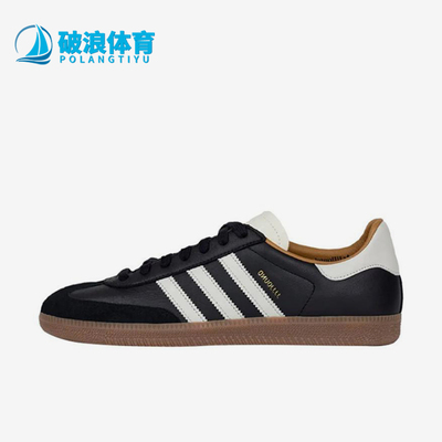 Adidas/阿迪达斯正品三叶草男女日常低帮系带耐磨休闲鞋ID8707