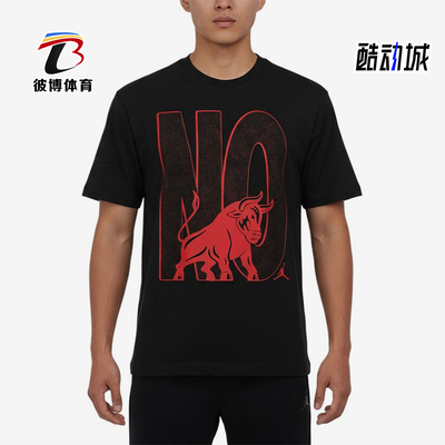 Nike/耐克正品男士印花动物图案圆领套头短袖T恤IR2118-010