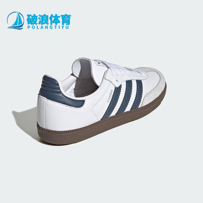 Adidas/阿迪达斯正品三叶草女士轻便休闲运动经典低帮板鞋JH5688