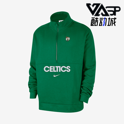 Nike/耐克正品2025秋季款男士日常运动立领篮球套头衫FZ7708-312