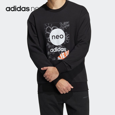 Adidas/阿迪达斯官方正品当季新款Neo情侣男女套头卫衣HM7433