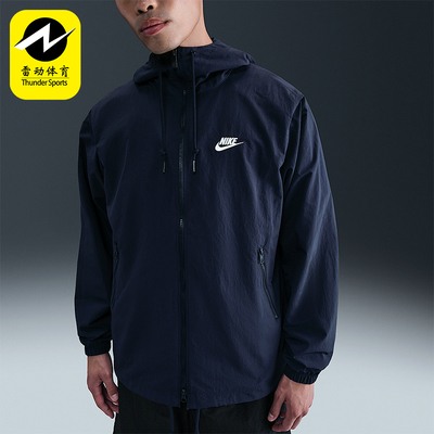 Nike/耐克正品2026男士跑步刺绣logo运动梭织连帽外套FB7398-410